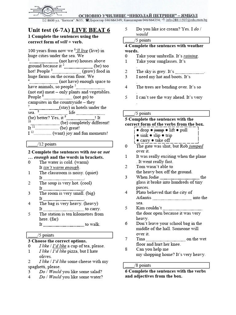 Unit test 6-7а | PDF