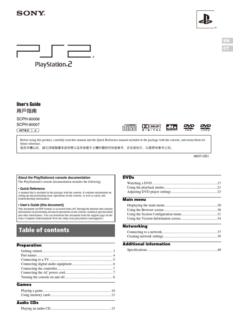Manual PS2 SCPH 90006-90007 | PDF | Play Station | Dvd