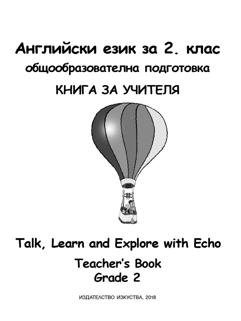 TeachersBook AE2 | PDF