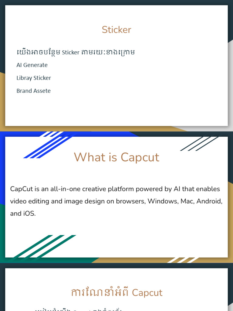 How To Use Capcut | PDF