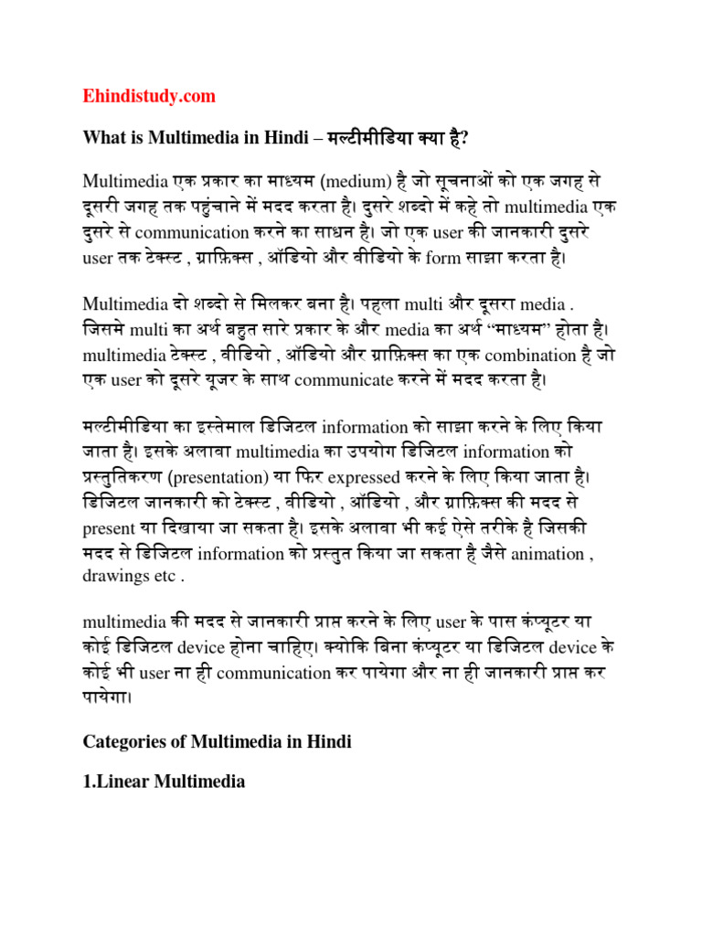 Multu | PDF