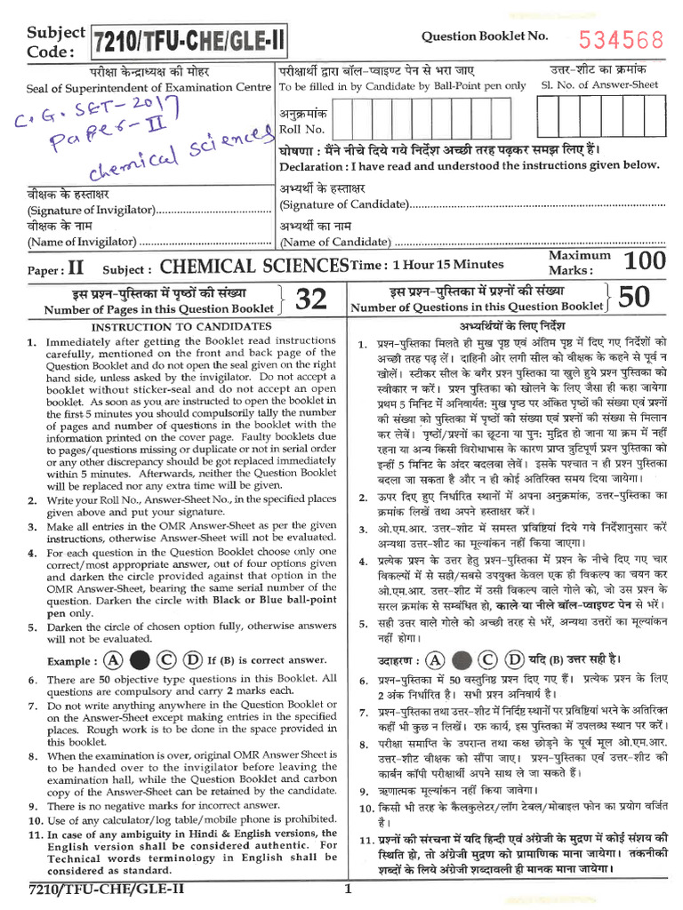 Chemica Sc. Paper Ii - 0001 | PDF