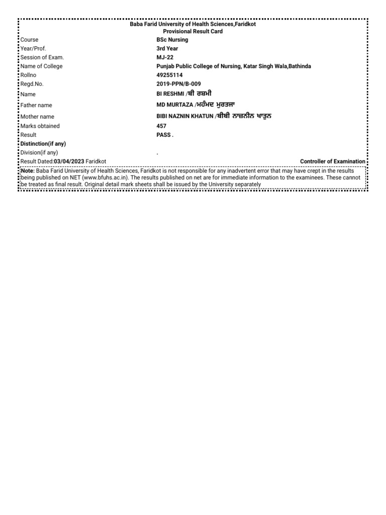 Baba Farid University of Health Sciences (Result Card) | PDF
