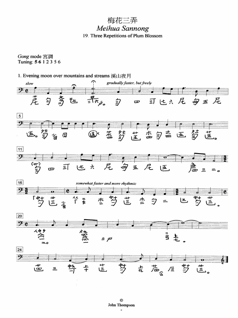 Mei Hua | PDF