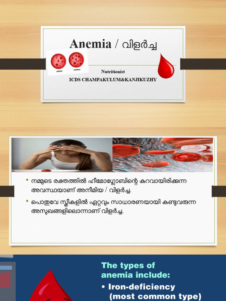 Anemia | PDF