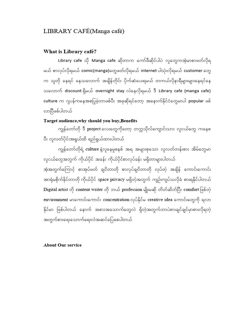 Library Café | PDF