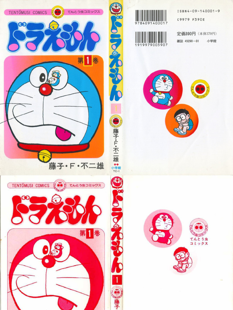 Doraemon V-1 Edizione Giapponese | PDF