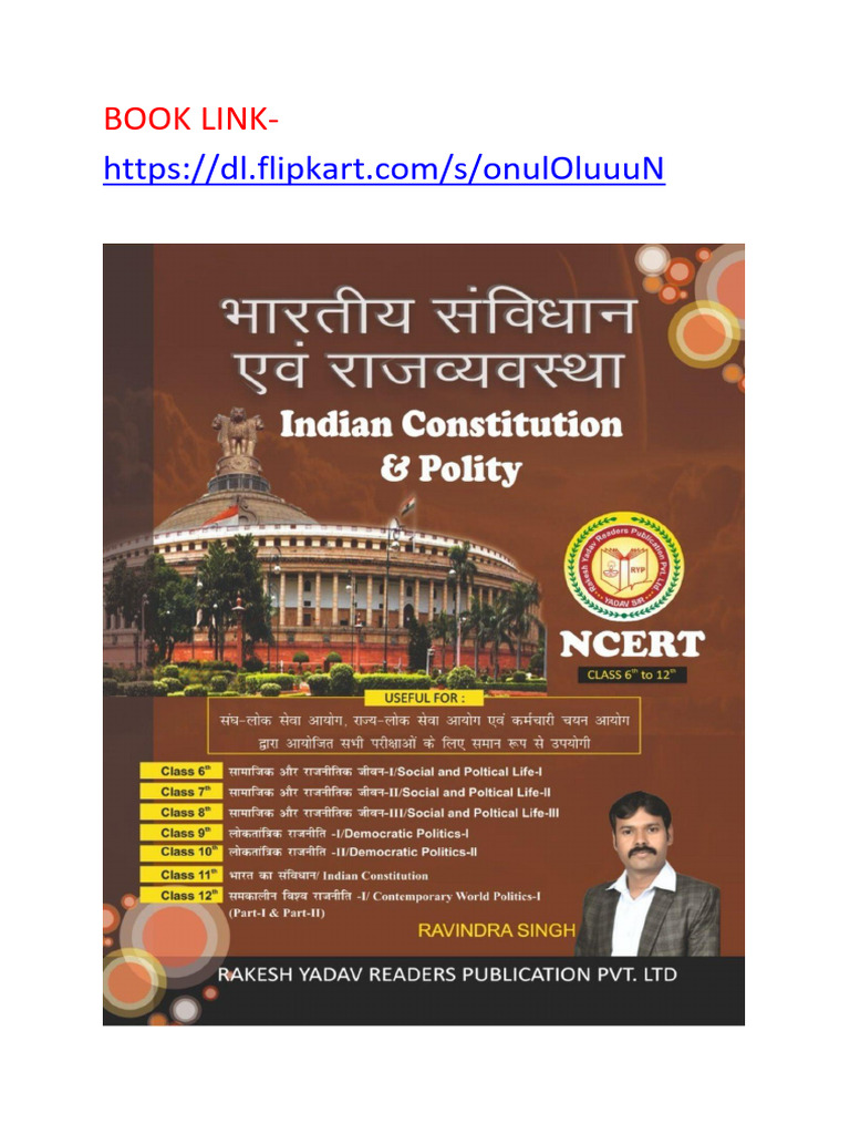 NCERT Polity Book | PDF