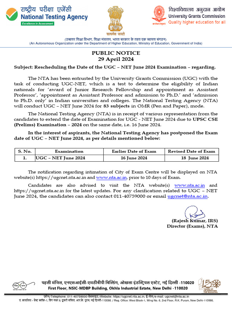 Public Notice For Postpone of Exam Date | PDF | Educational Stages ...