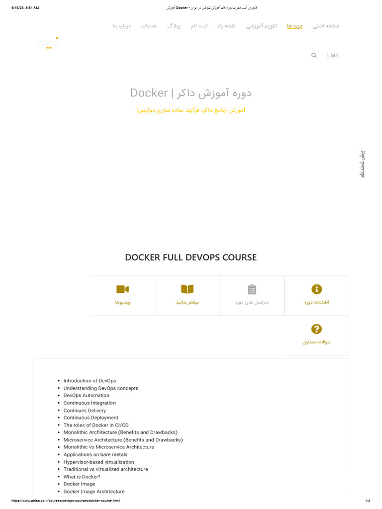 Docker Anisa Syllabus | PDF