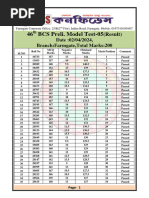 47th BCS Preli R.T-7Result | PDF