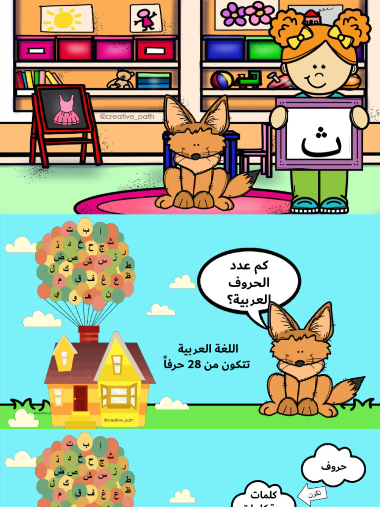 07 D 3 C 48 A 240 Fa 66 Da 464 | PDF