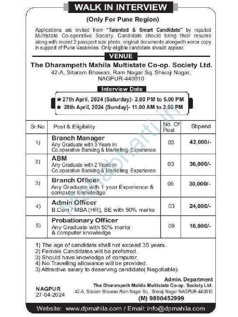 Dharampeth Mahila Co-Operative Society Vacancy 2024 | PDF