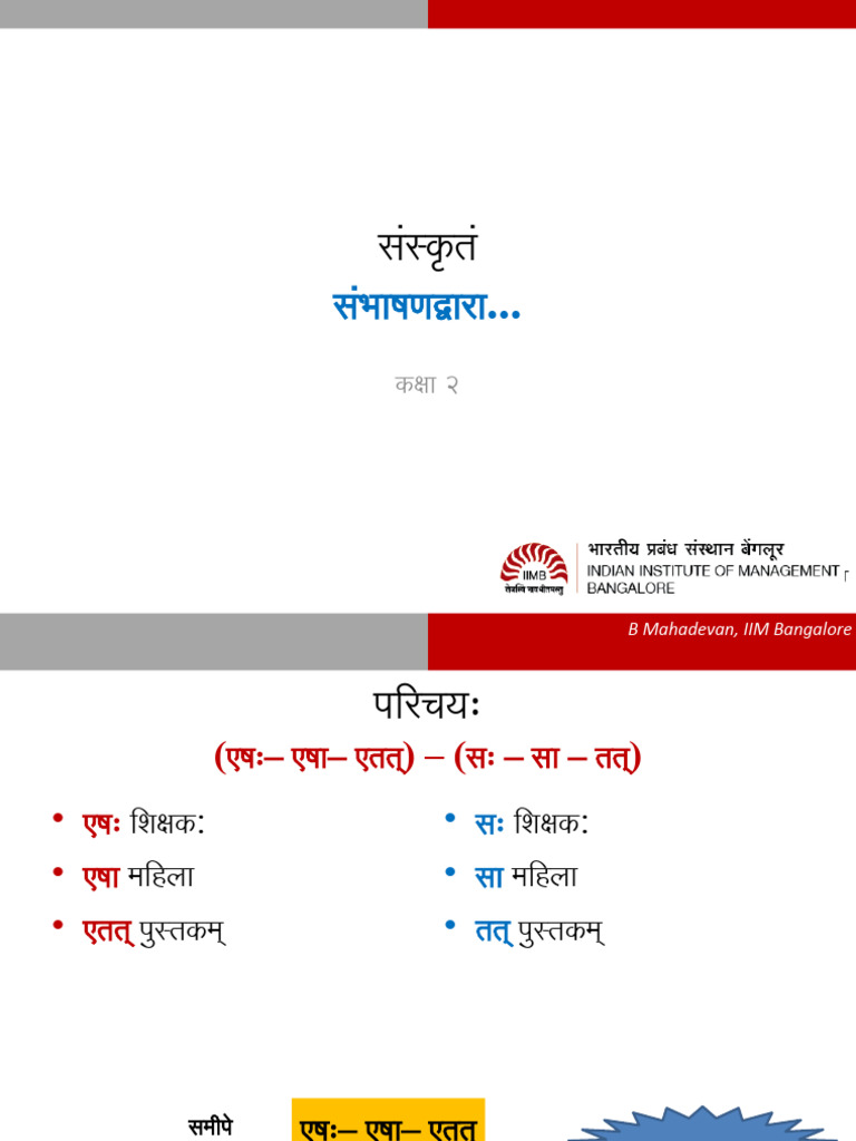 Day-02 #Spoken Sanskrit, #IIT Sanskrit Class | PDF