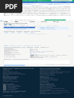 Thao Nguyen Xanh-Sad Romance Violin+Piano | PDF