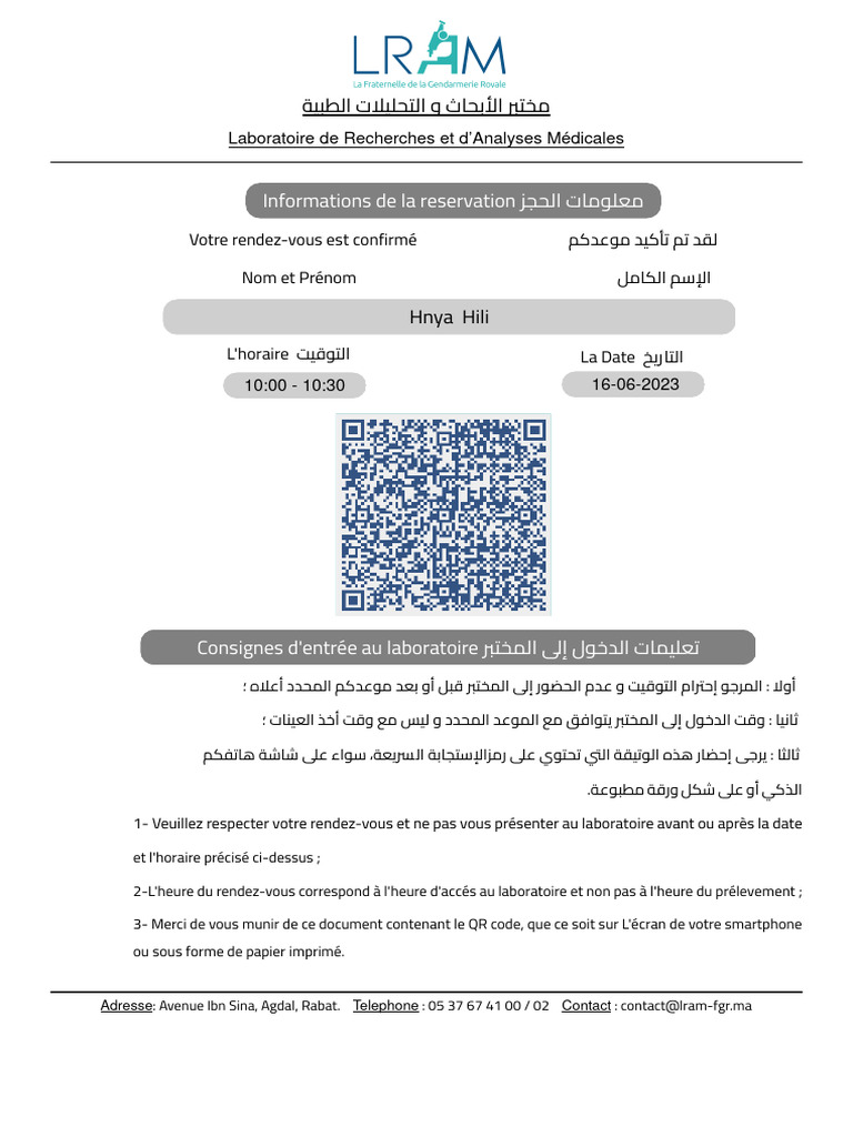 Lram Reservation | PDF