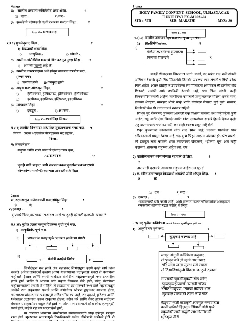 Viii Marathi | PDF