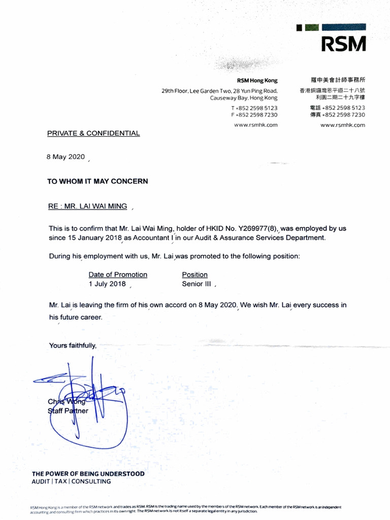 RSM Reference Letter | PDF