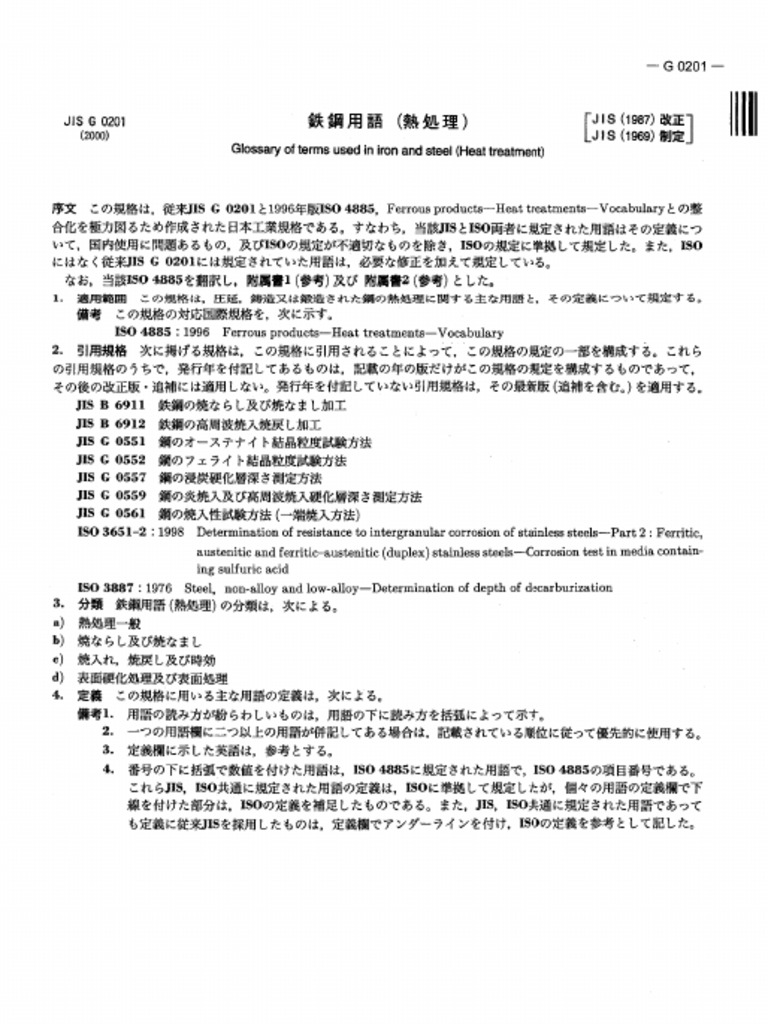 Jis G 0201 - 00 | PDF