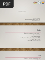 الكتاب الكامل لتعلم العربية A1 B1 | PDF