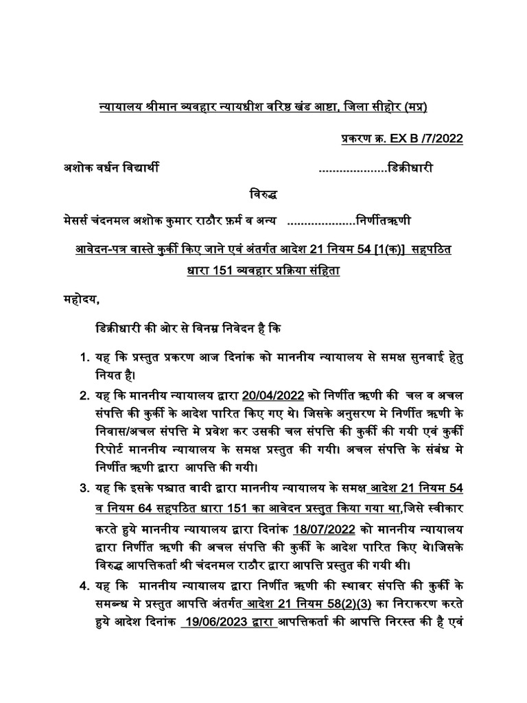 Execution Under Civil Procedure Code Order 21 | PDF