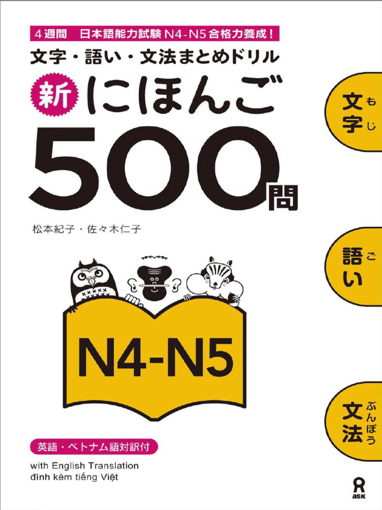 Shin Nihongo 500 Mon JLPT n4 n5 500 JLPT n4 n5 | PDF
