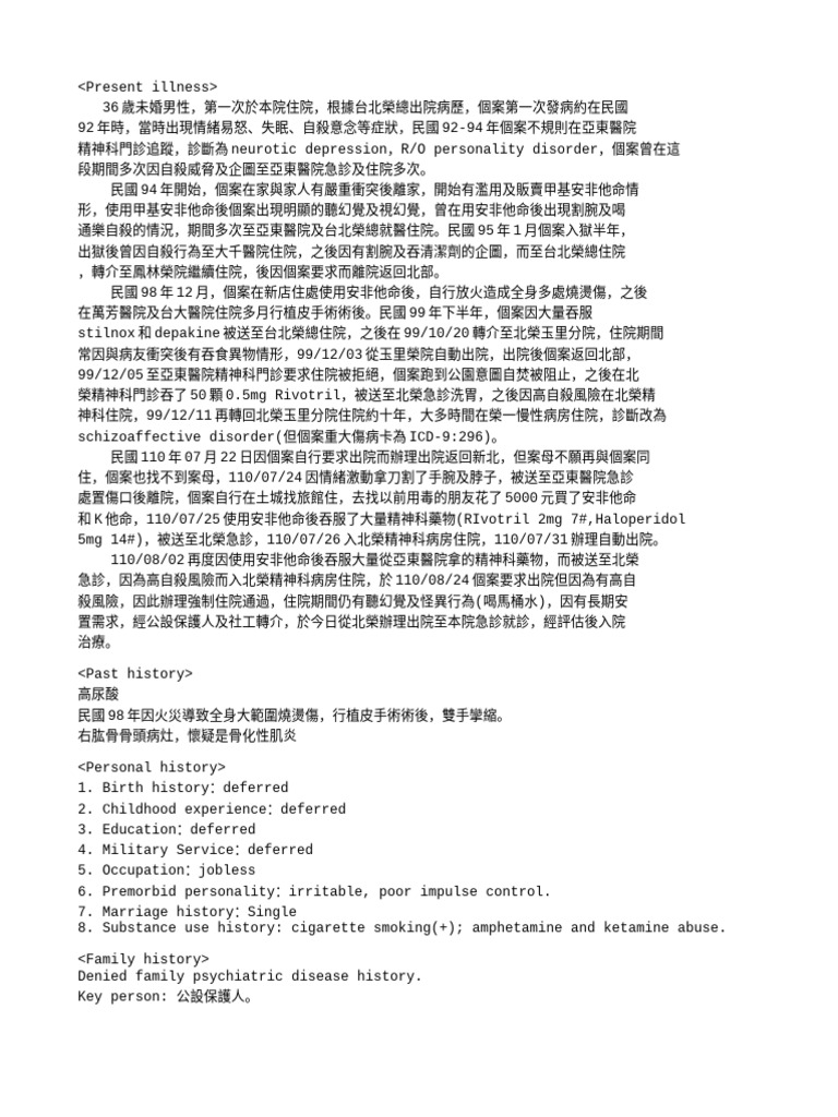 Admission Note | PDF