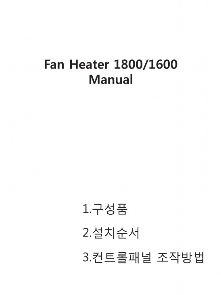 FanHeater1800 1600 (JV300 JV150) Manual V2 | PDF