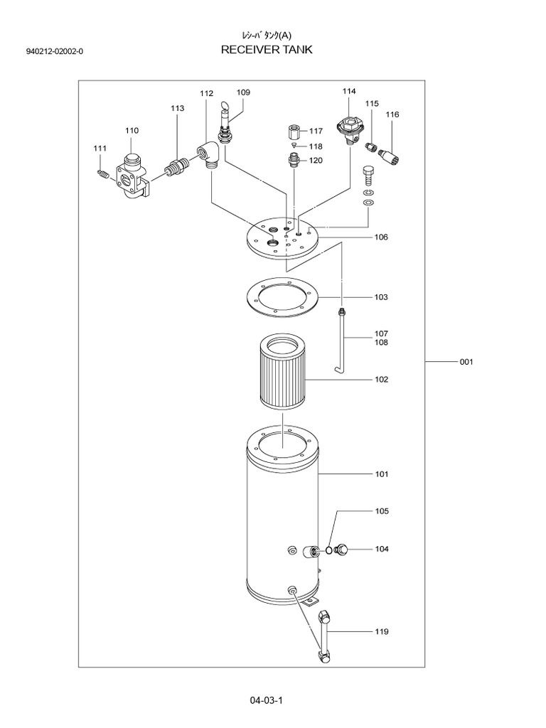 Air Receiver HCR900-ES Parts List | PDF