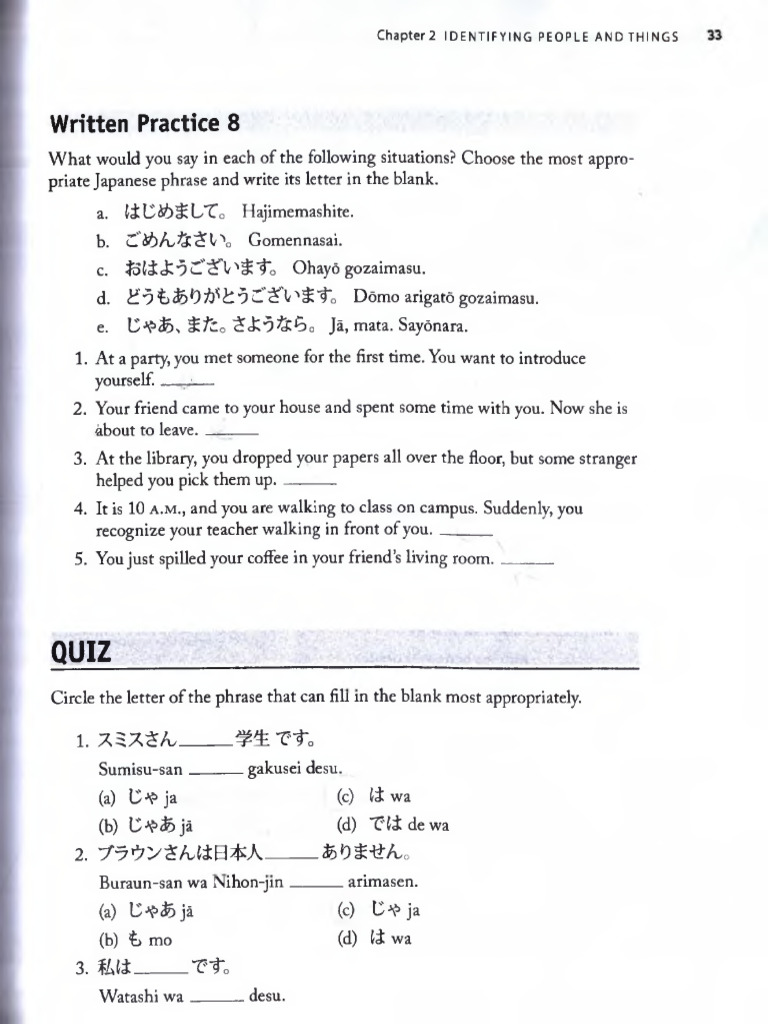 Chapter 2 - Quiz | PDF