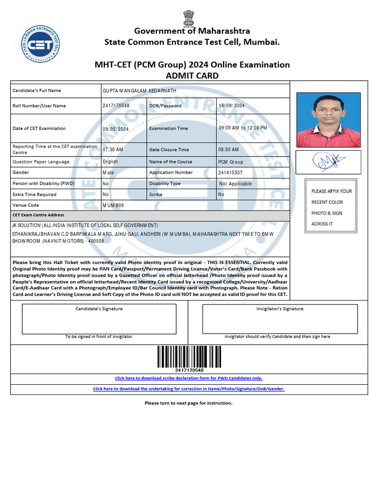 Admit Card PCM | PDF | Identity Document | Driver's License