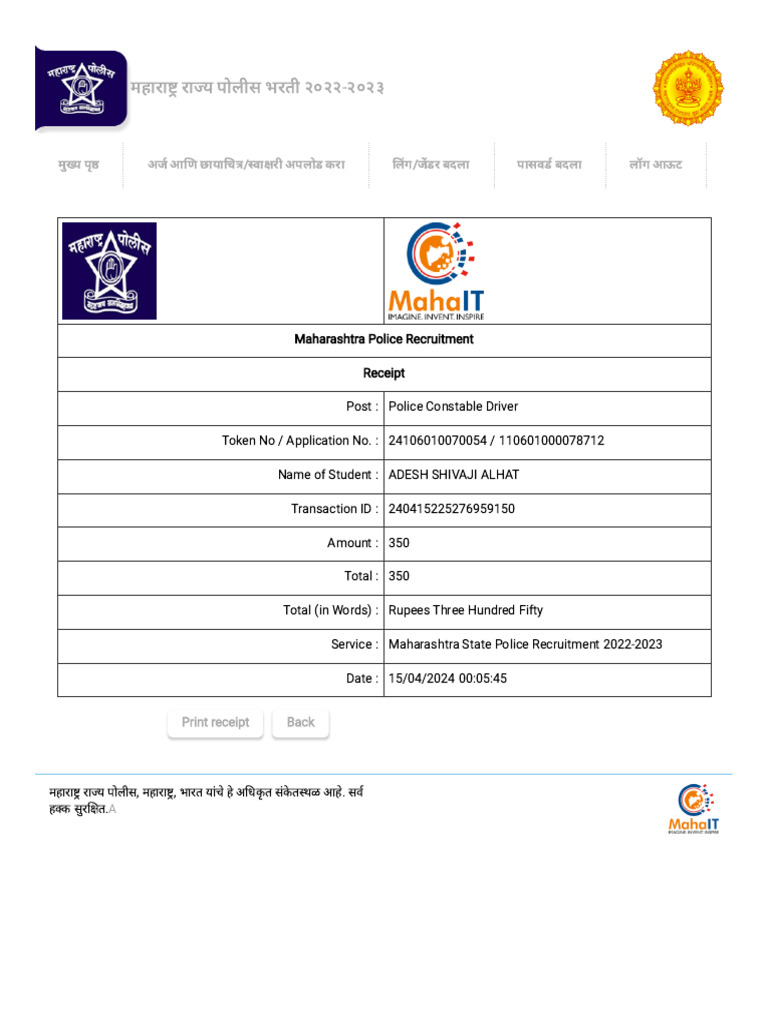 Mumbai Police Driver Receipt | PDF