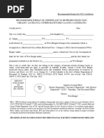 Self Declaration For Income Odisha Job Portal | PDF