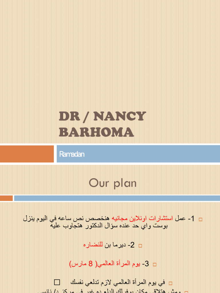 DR Nancy | PDF