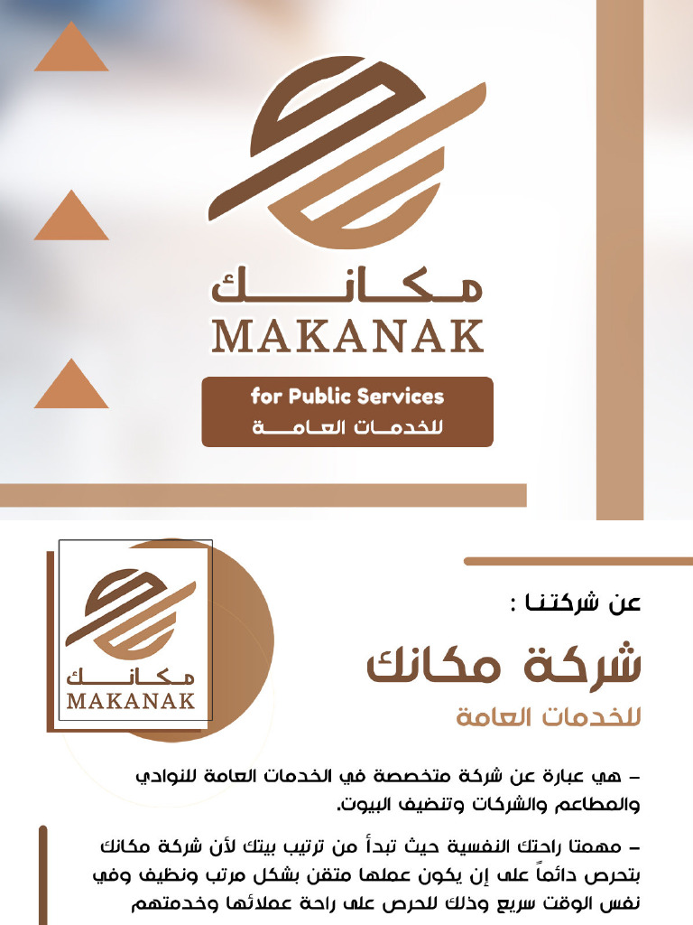 Makanak Services Company Profile | PDF