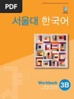 서울대 한국어 (SNU Korean) 2B Workbook | PDF