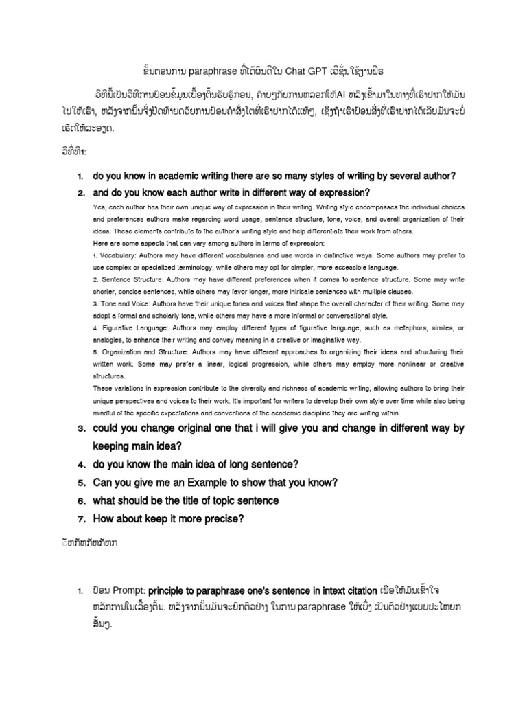 ຂັ້ນຕອນການ paraphrase ທີ່ໄດ້ຜົນດີໃນ Chat GPT ເວີຊັ່ນໃຊ້ງານຟີຣ | PDF ...