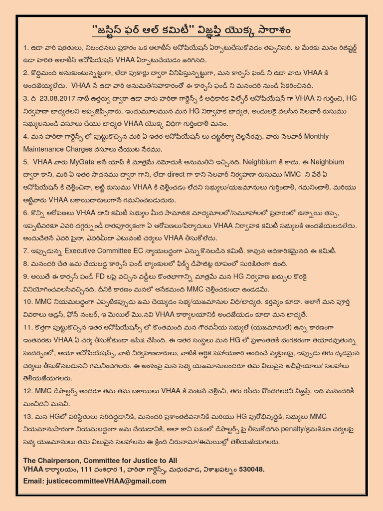 Synopsis of Appeal Letter in Telugu | PDF