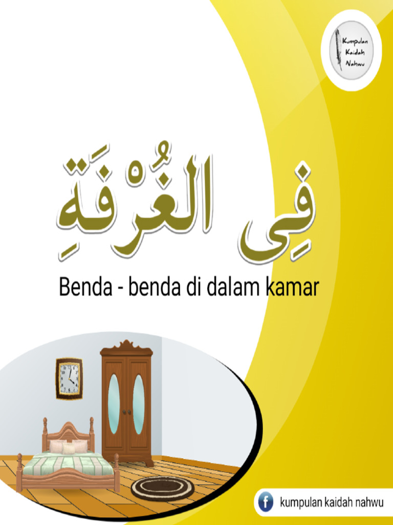 Mufrodat Dalam Kamar | PDF