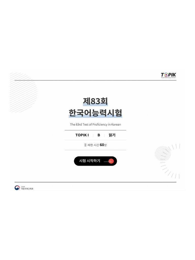 Eps Topik Sample Exam | PDF