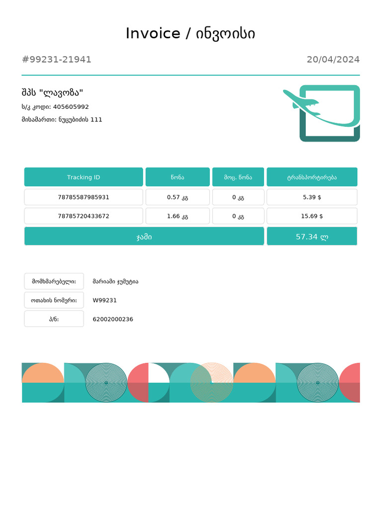 Invoice / ინვოისი: Tracking ID წონა მოც. წონა ტრანსპორტირება | PDF