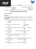 e-Parwarda Login and Resources Guide | PDF | Science & Mathematics