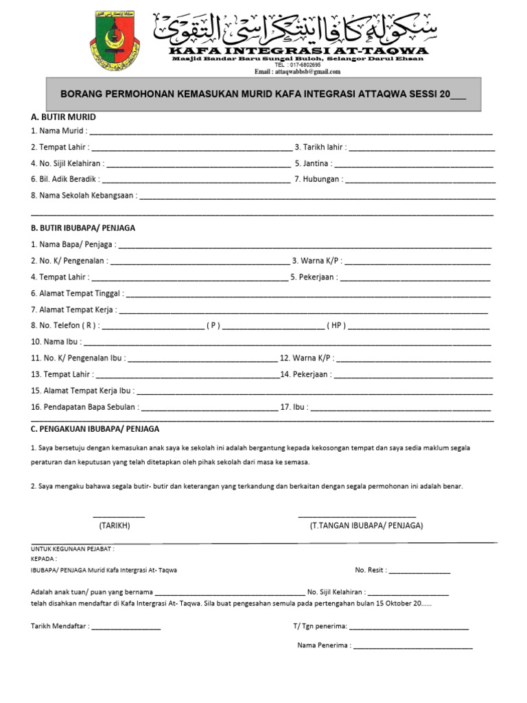 Borang Pendaftaran Murid Murid Baru Kafa Intergrasi at 2022 | PDF