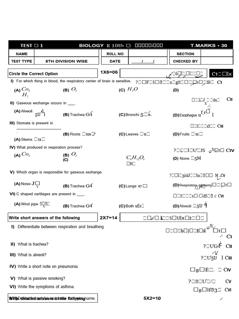 10th Class Biology Test Paper 1 | PDF | Respiratory System | Animal ...