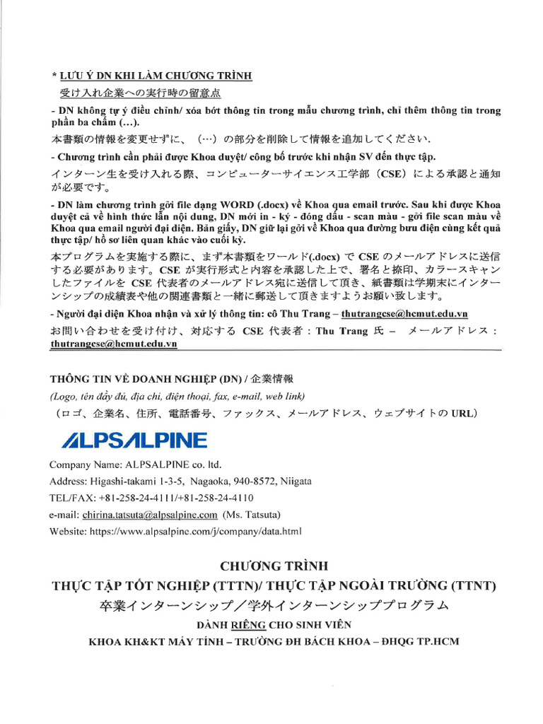 AA - AlpsAlpine (Japan) | PDF