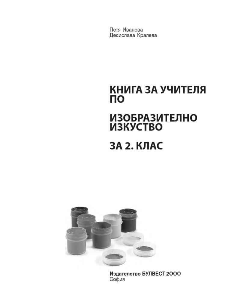 Publicfuploadsfiles02 IZO KNU Old SMALL - PDF 3 | PDF