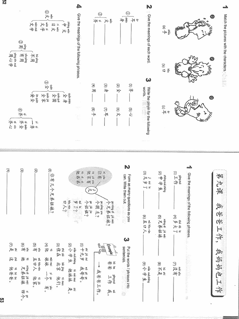 Chinese Made Easy - Workbook 2 Trang 2 | PDF