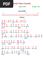 Bomma Bomma Ganesha Bhajan Lyrics | PDF