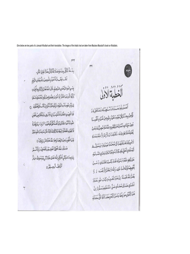 Jummah Khutba Eng Arabic Compress | Download Free PDF | Semitic Words And Phrases | Sharia