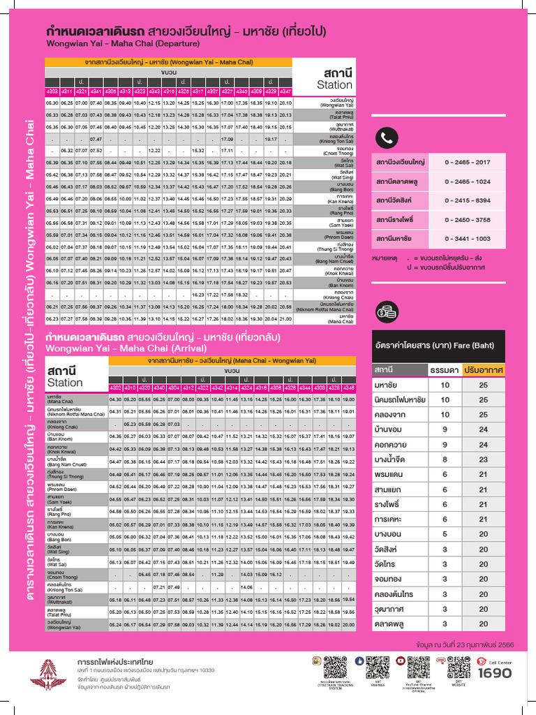 HTTPSWWW - Railway.co - thdownloadTimetable2566SRT Timetable 2023 04 05 ...